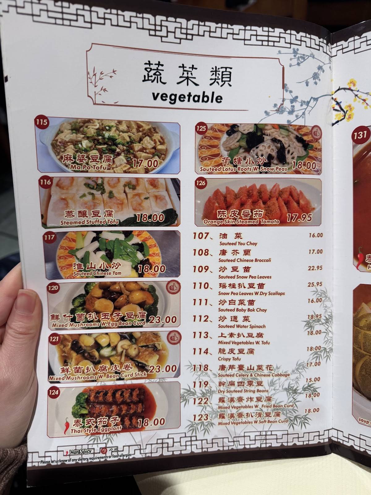 Menu at Lady Chow Kitchen restaurant, New York City
