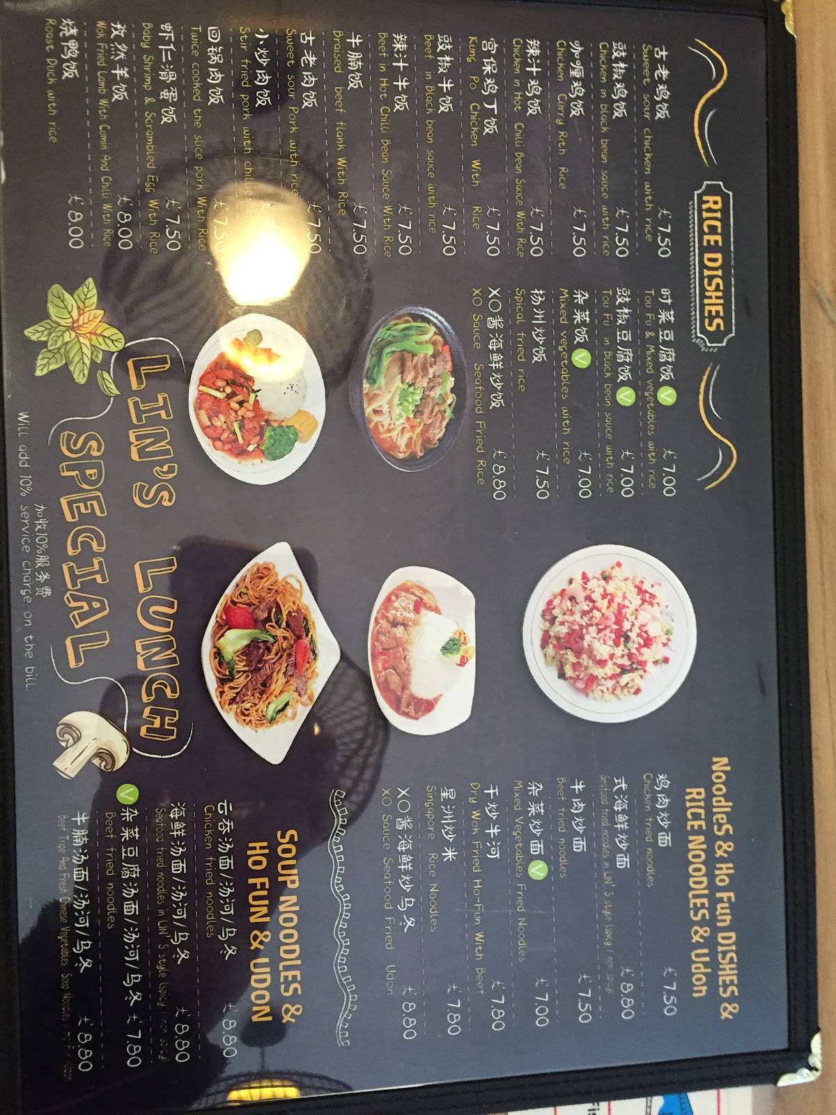 Menu at Lin's Restaurant & Bar, London