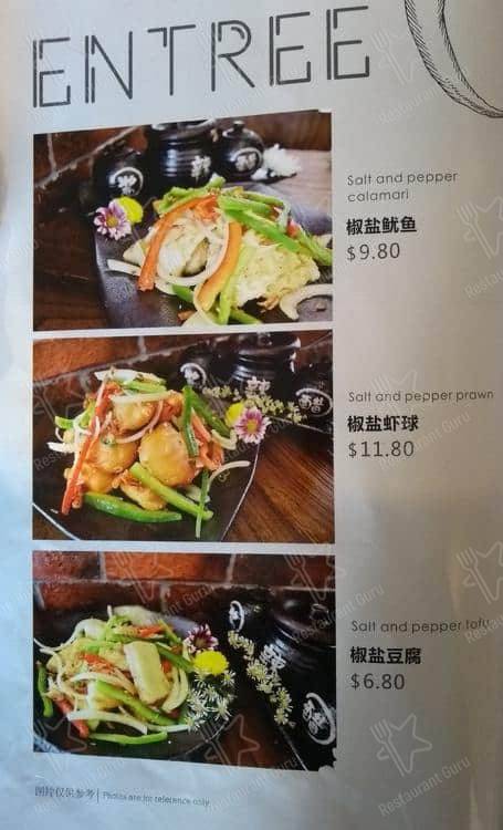 Menu at Lucky Little Dumplings Bundoora restaurant, Bundoora