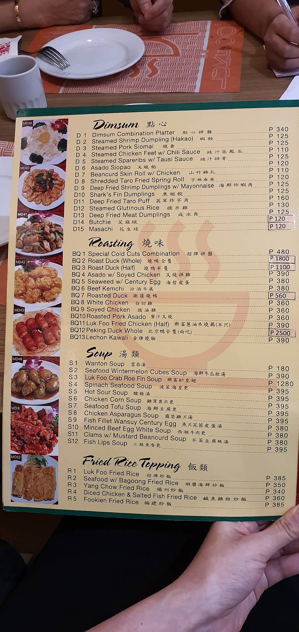 Menu at Luk Foo Cantonese kitchen 樂富 restaurant, Makati, 1227 H.V. Dela ...