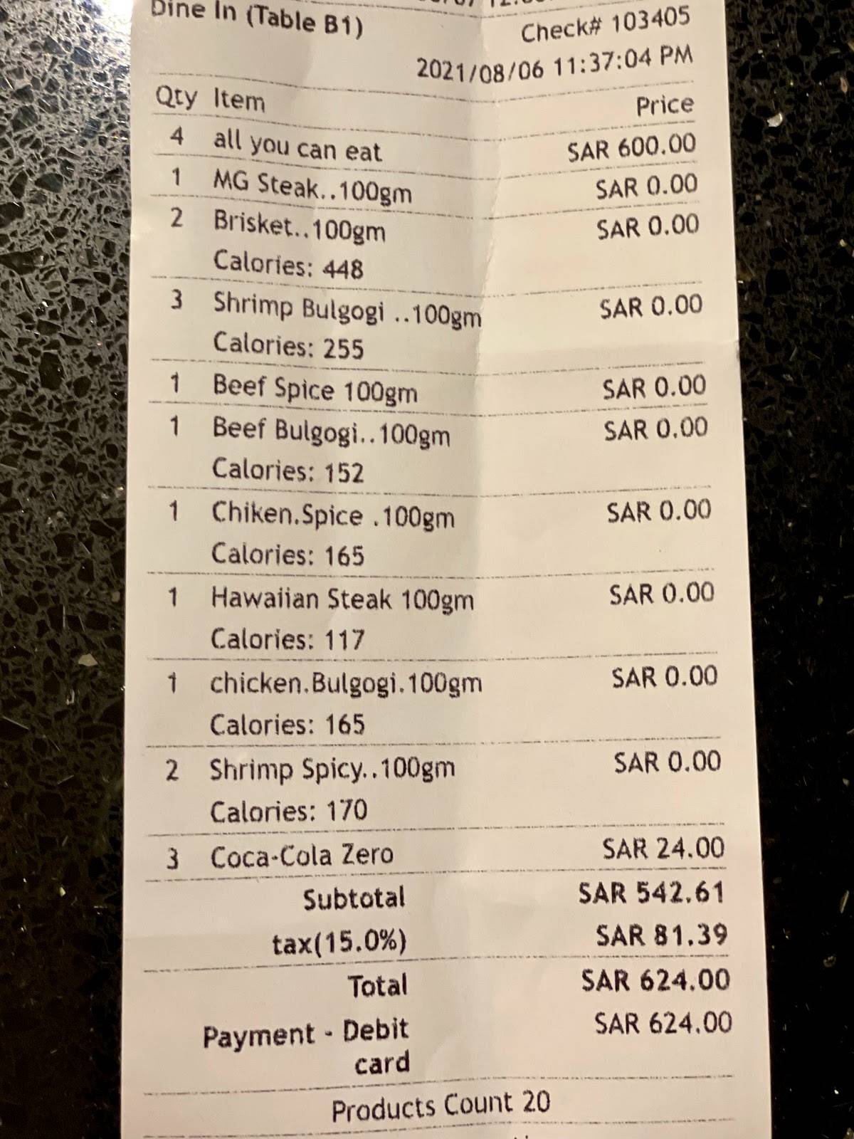 Menu at MEATIN Grill's restaurant, Riyadh