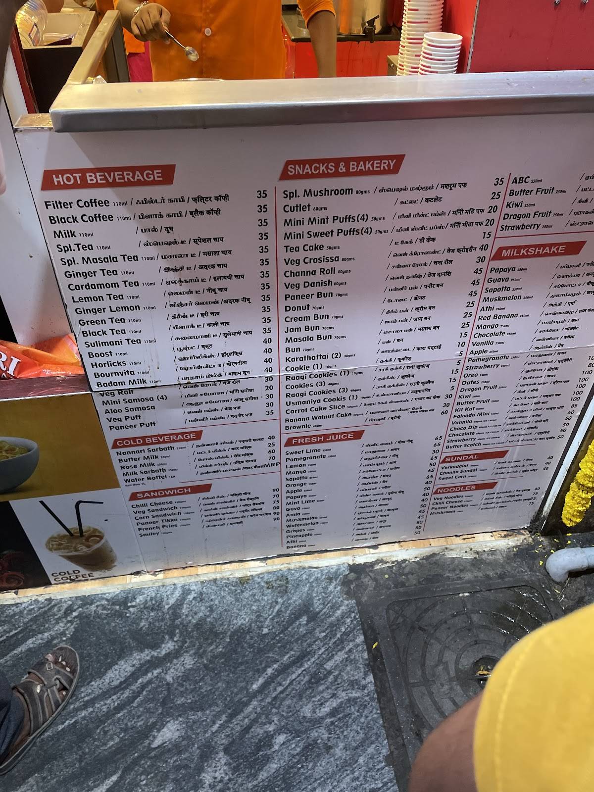 Menu at Madras Coffee House - Dr.MGR. Central Railway Station, Chennai ...