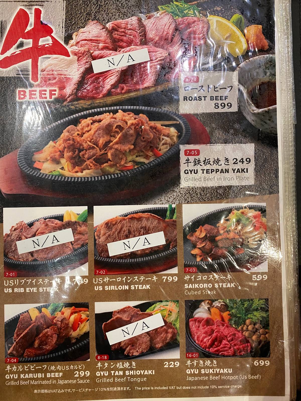 Menu at Manmaru Japanese Restaurant, Makati