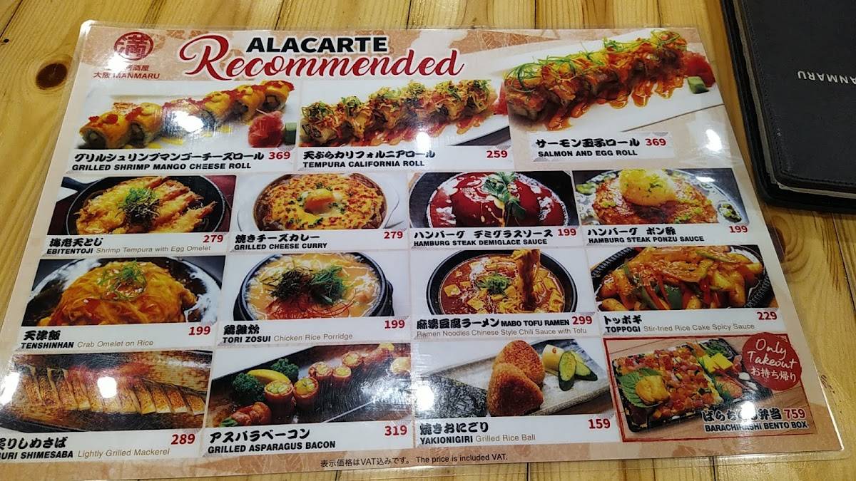 Menu at Manmaru Japanese Restaurant, Makati