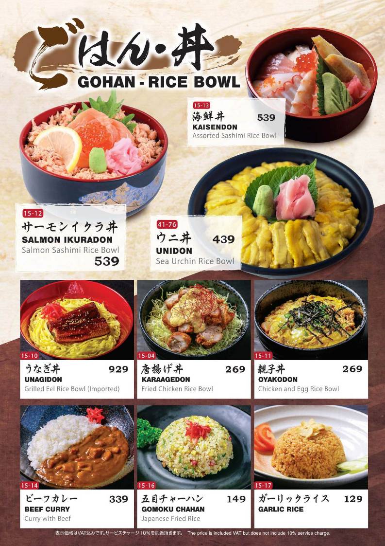 Menu at Manmaru Japanese Restaurant, Makati
