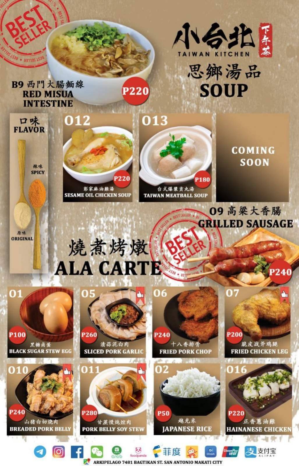 Menu at Taiwan Kitchen 小台北下午茶 Cafe (Main branch), Makati