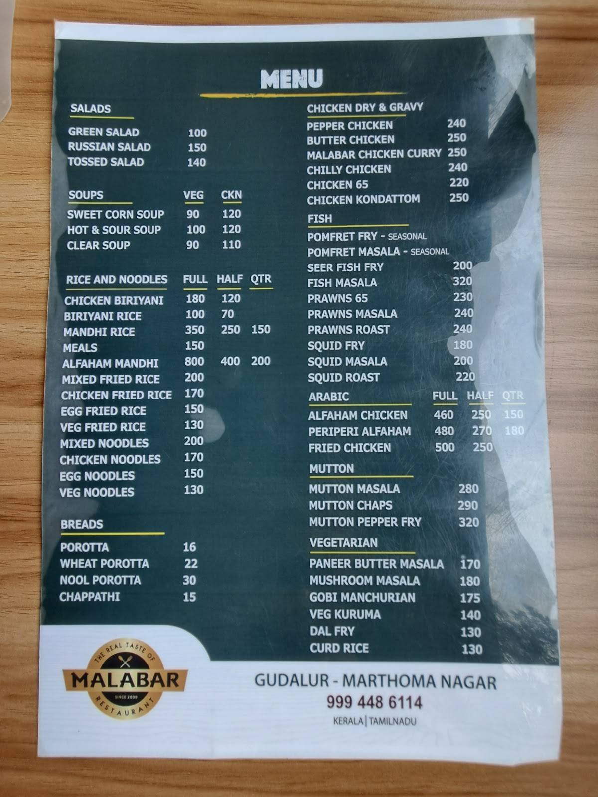 Menu at Malabar Restaurant, Gudalur