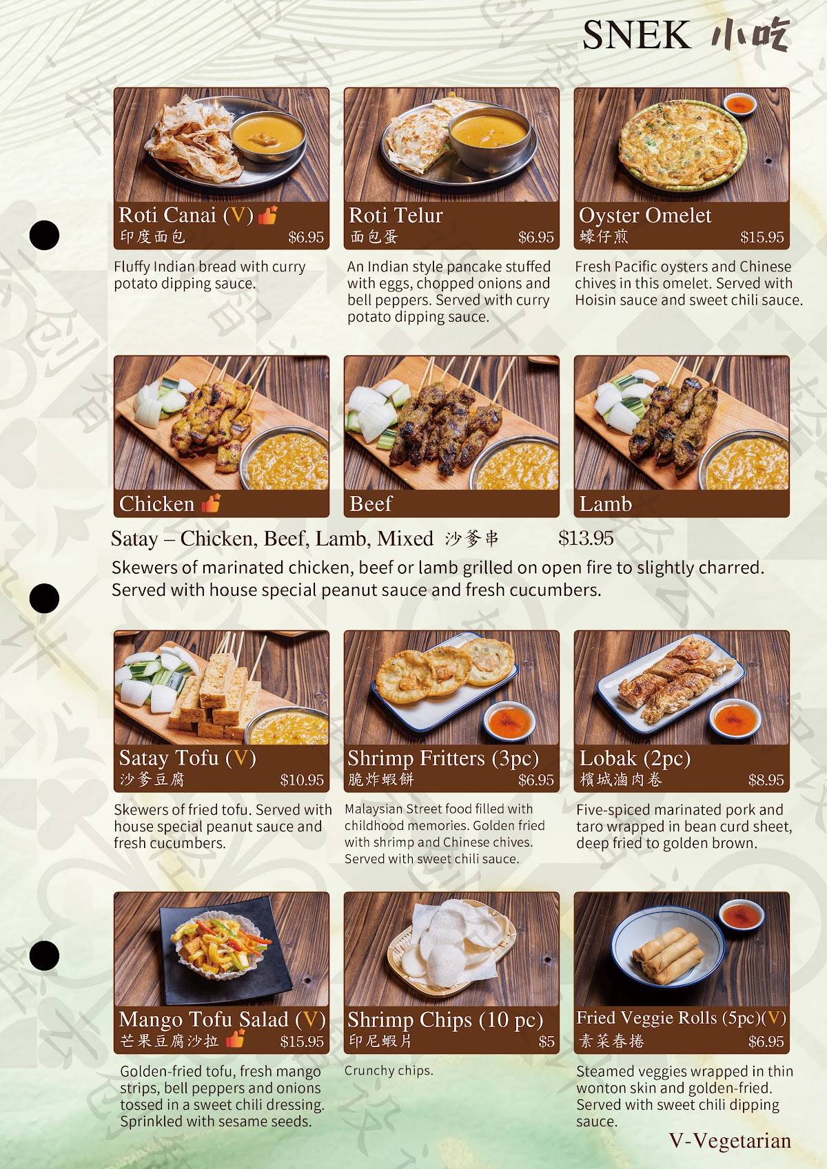 Menu at Malay Satay Hut restaurant, Redmond