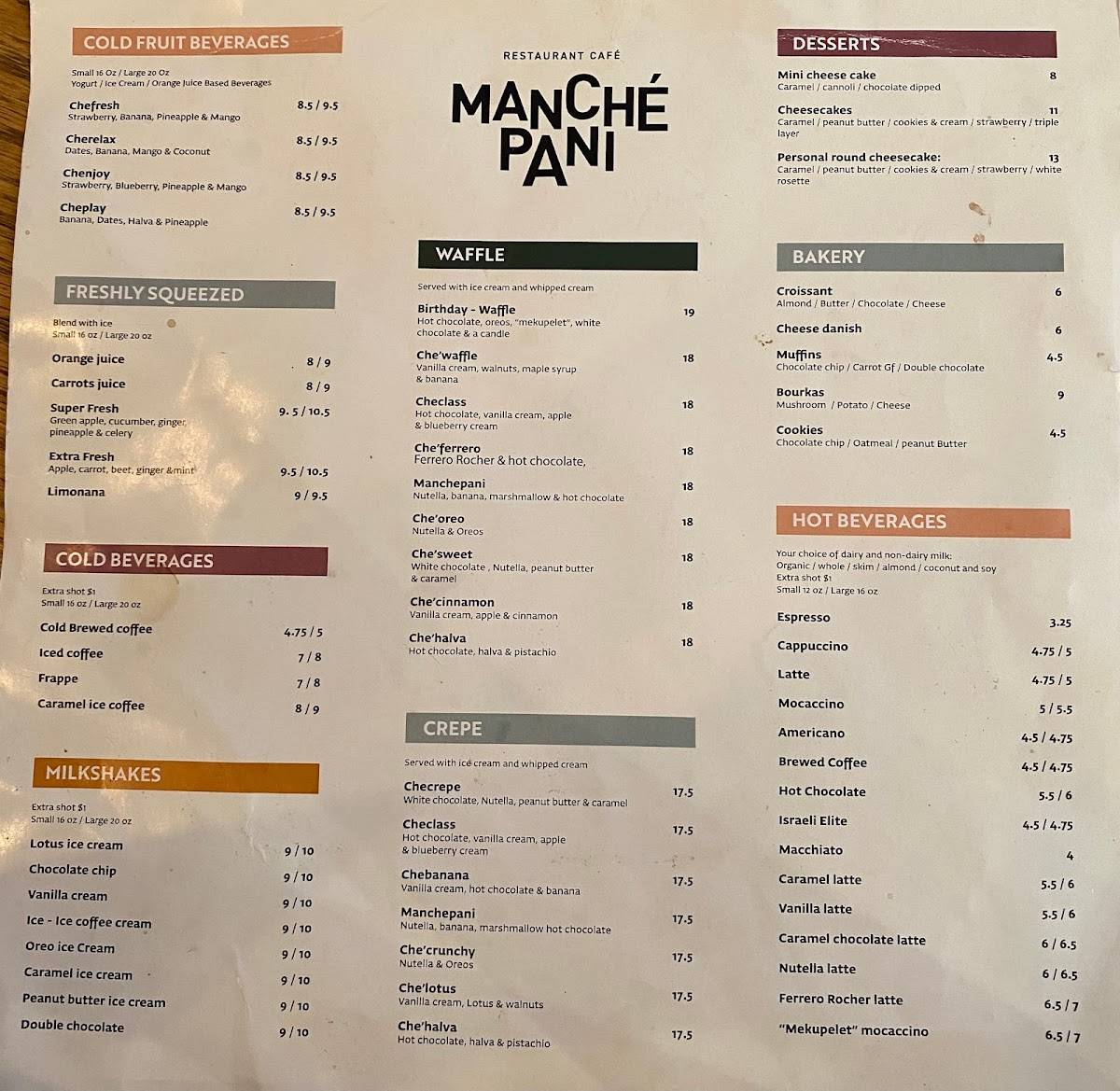 Menu at Manche Pani restaurant, Airmont