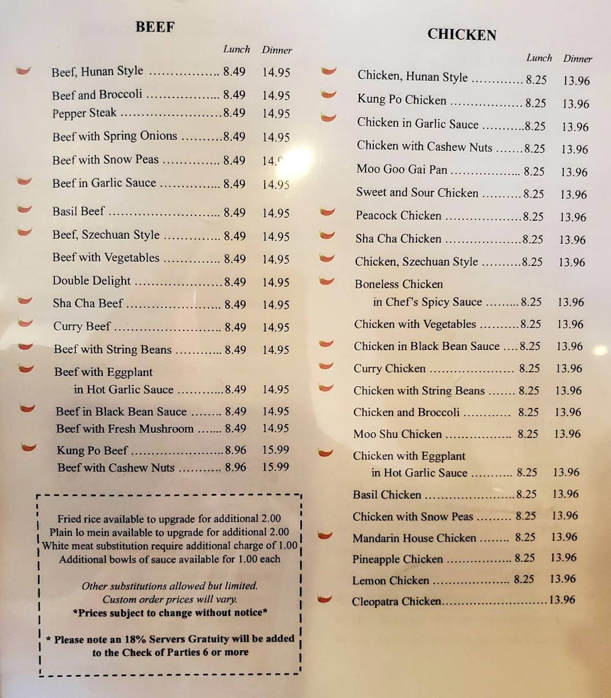 Menu at Mandarin House Restaurant, Laurel