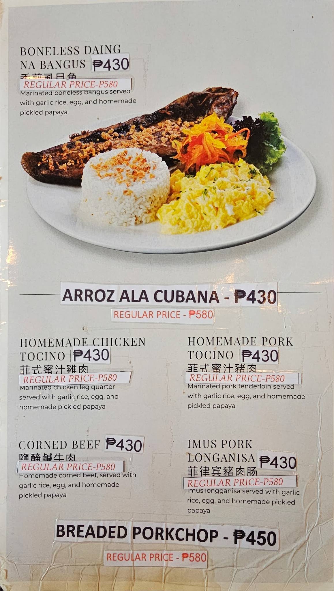 Menu at 1919 Grand Cafe, Manila
