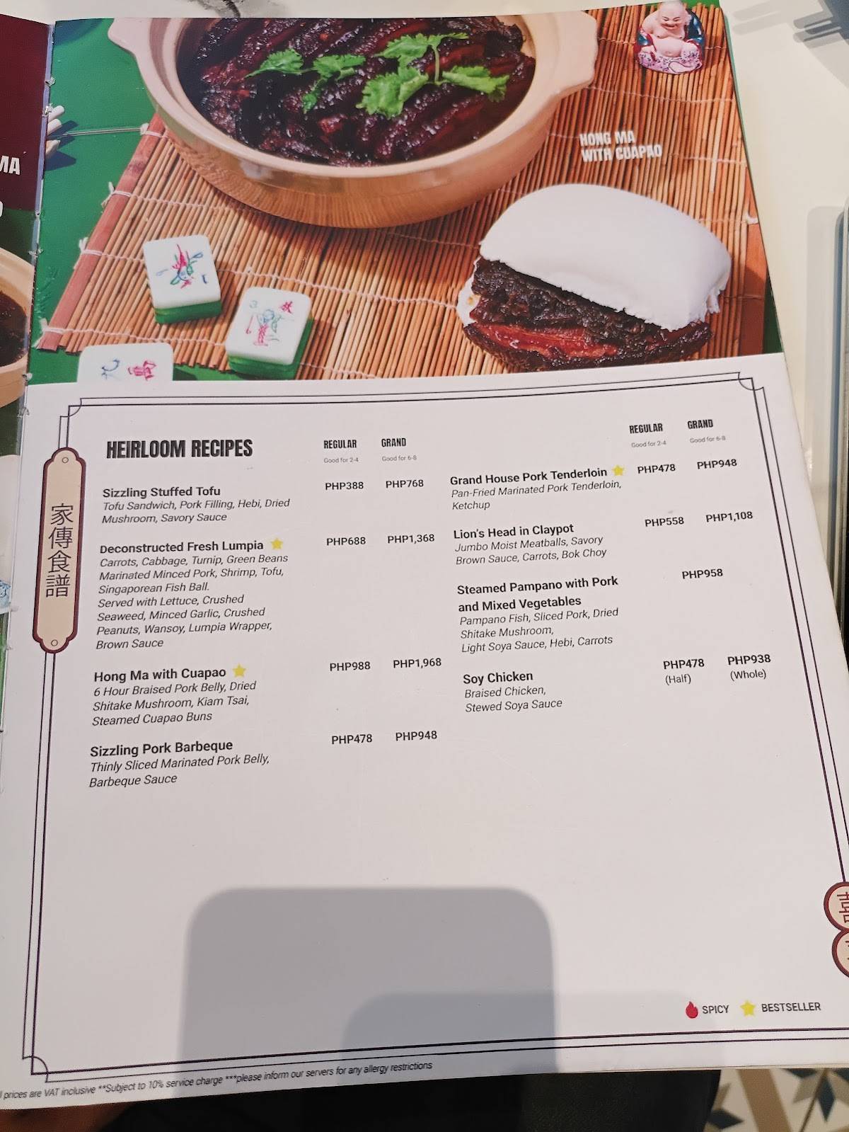 Menu at Grand House - Wilson restaurant, San Juan
