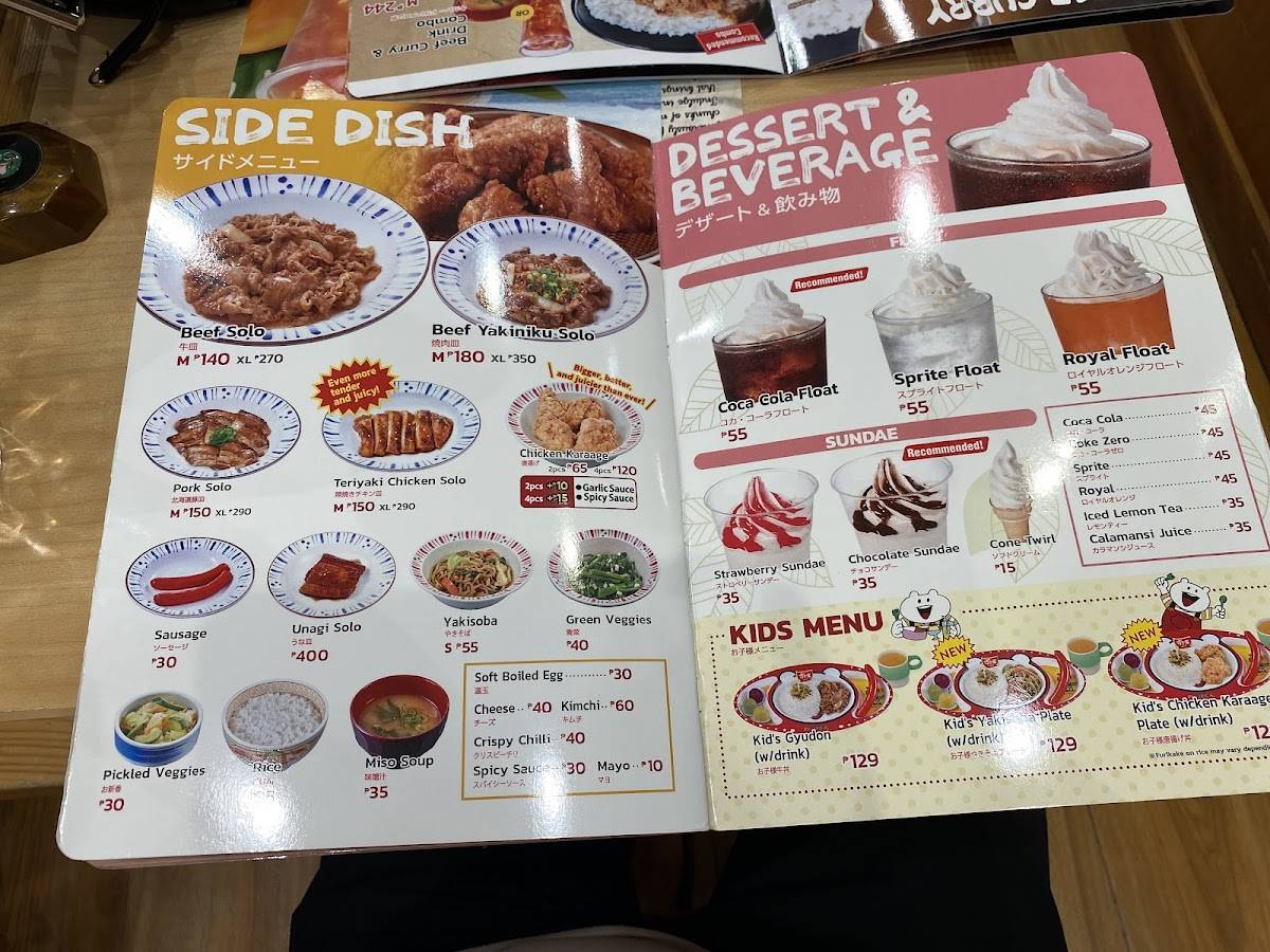 Menu at SUKIYA SM City Manila restaurant, Manila