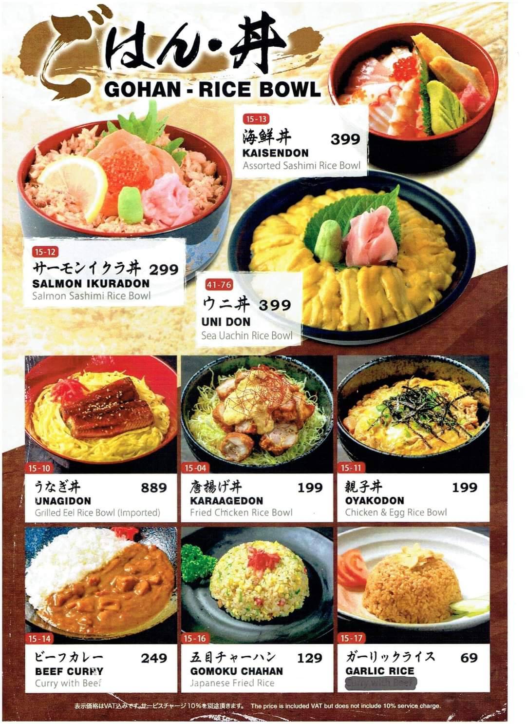 Menu at Manmaru Japanese Restaurant, Makati