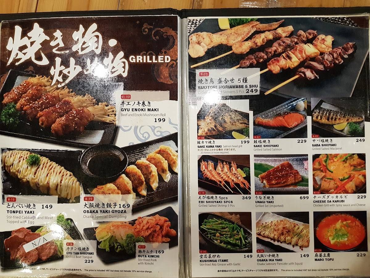 Menu at Manmaru Japanese Restaurant, Makati