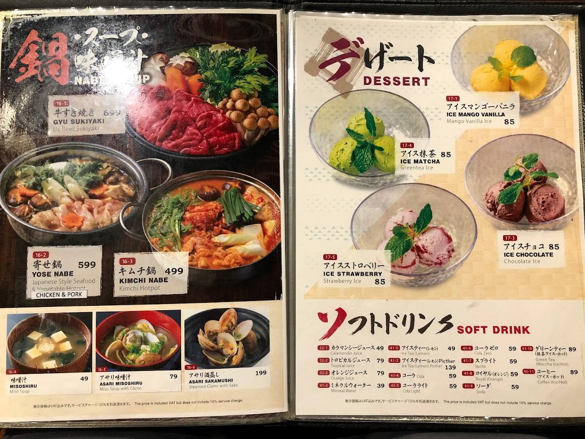Menu at Manmaru Japanese Restaurant, Makati