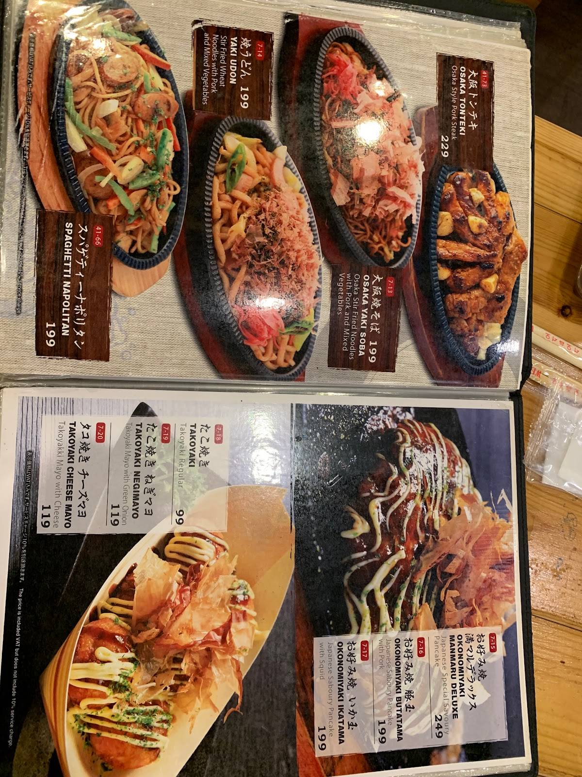 Menu at Manmaru Japanese Restaurant, Makati