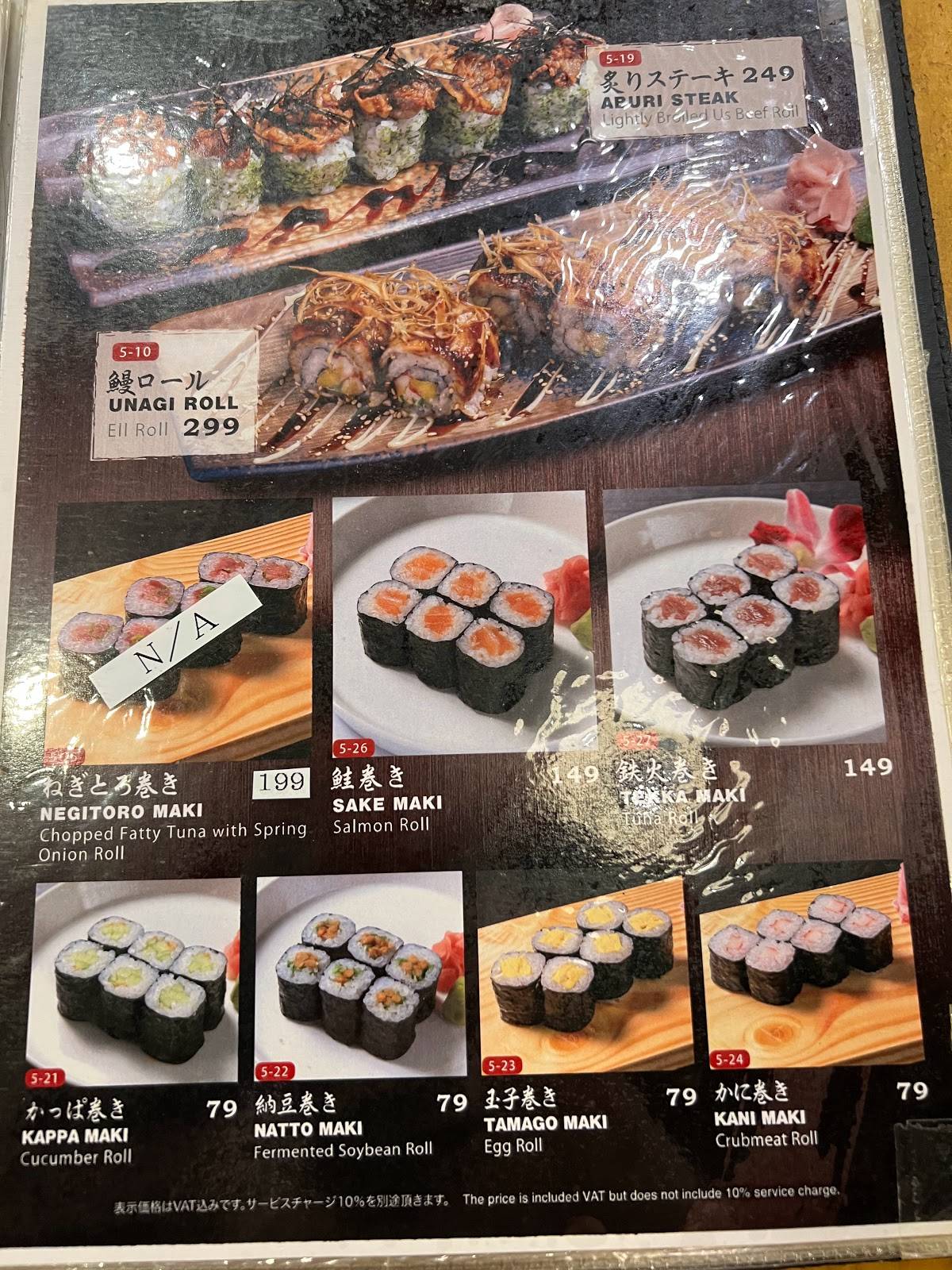 Menu at Manmaru Japanese Restaurant, Makati