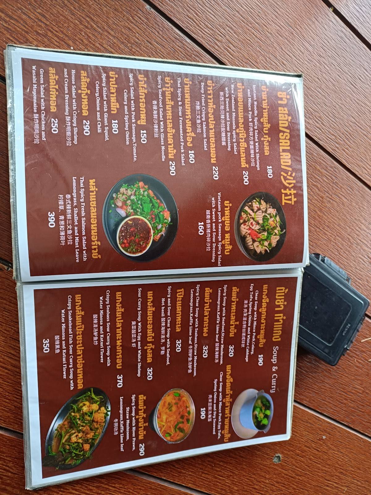 Menu at Manpai Sainam Café&Restaurant, Bang Krathuek