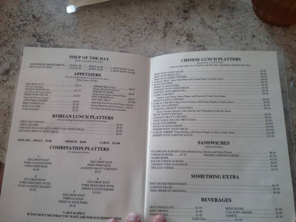 Menu at Maple Garden restaurant, Great Falls