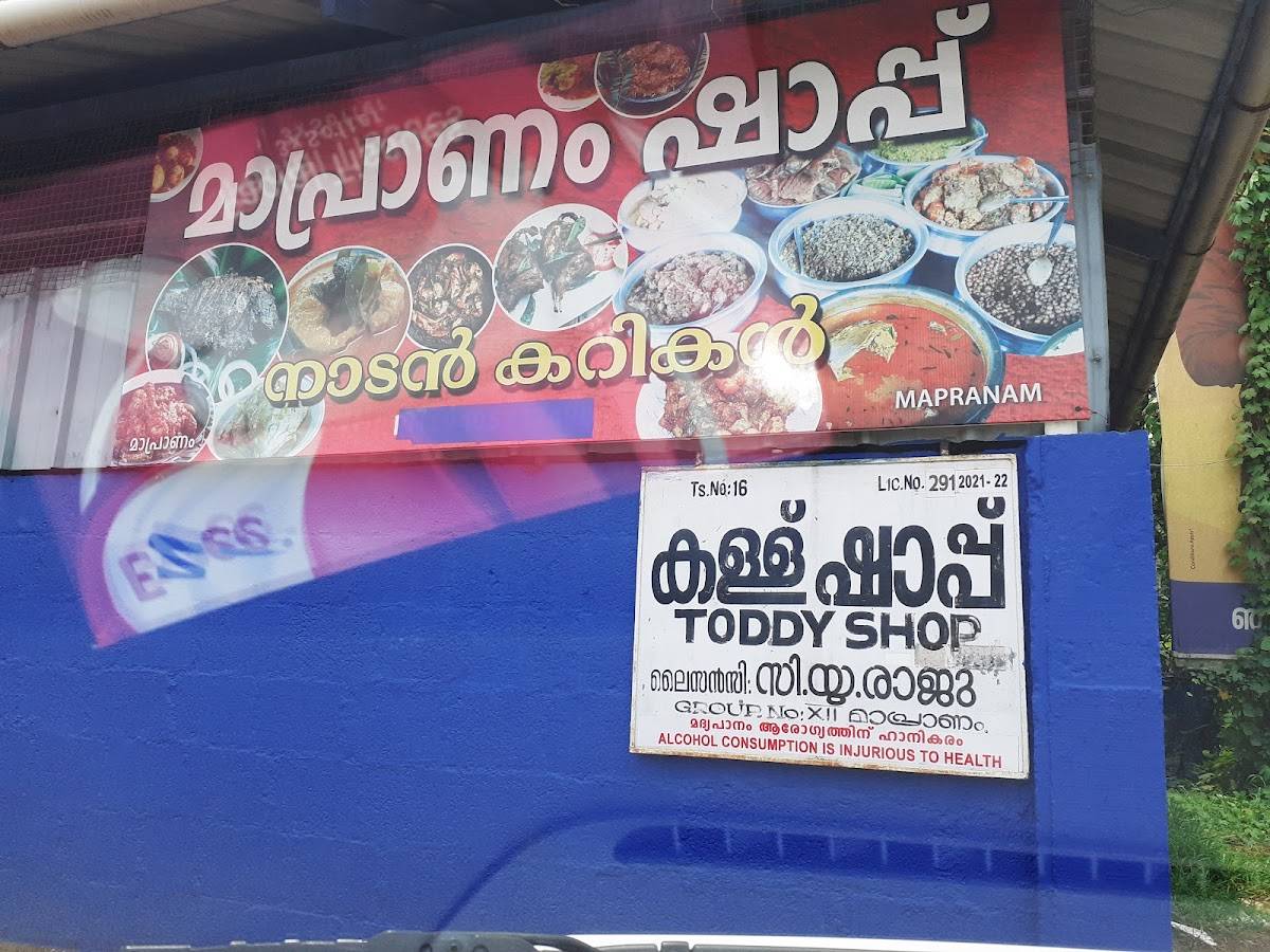 Menu at Mapranam Toddy Shop, Porathissery