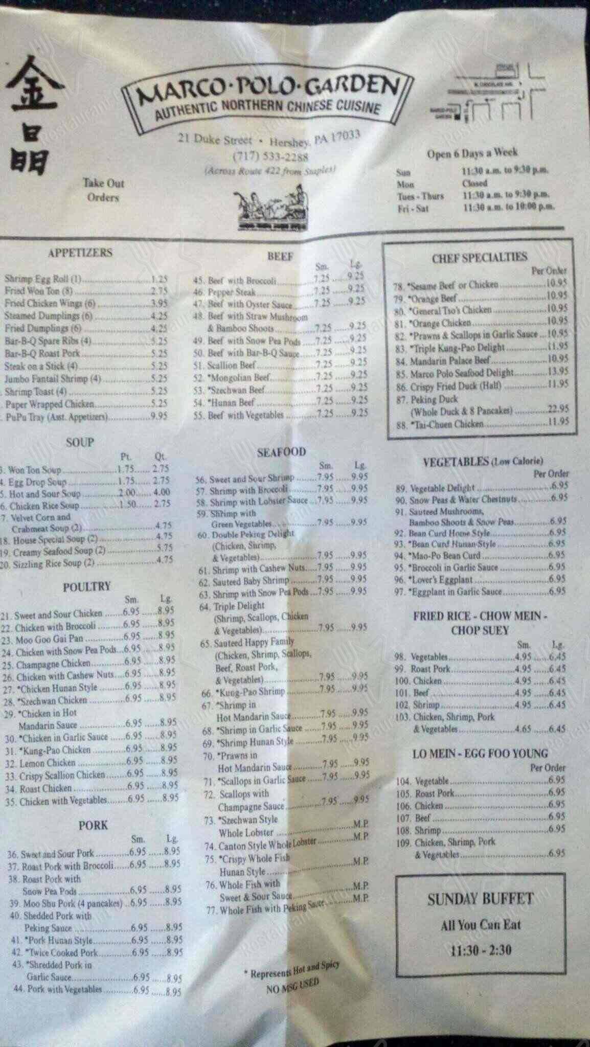 Menu at Marco Polo Garden restaurant, Hershey