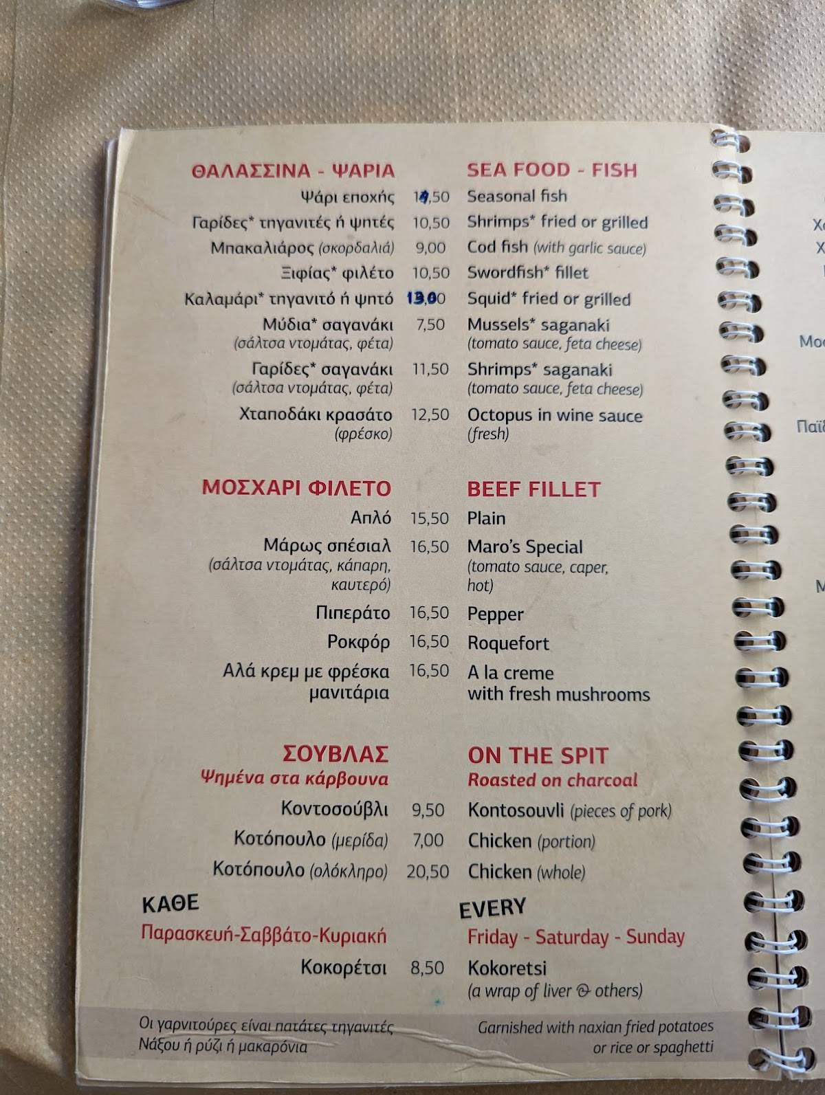 Menu at Maro's taverna, Naxos