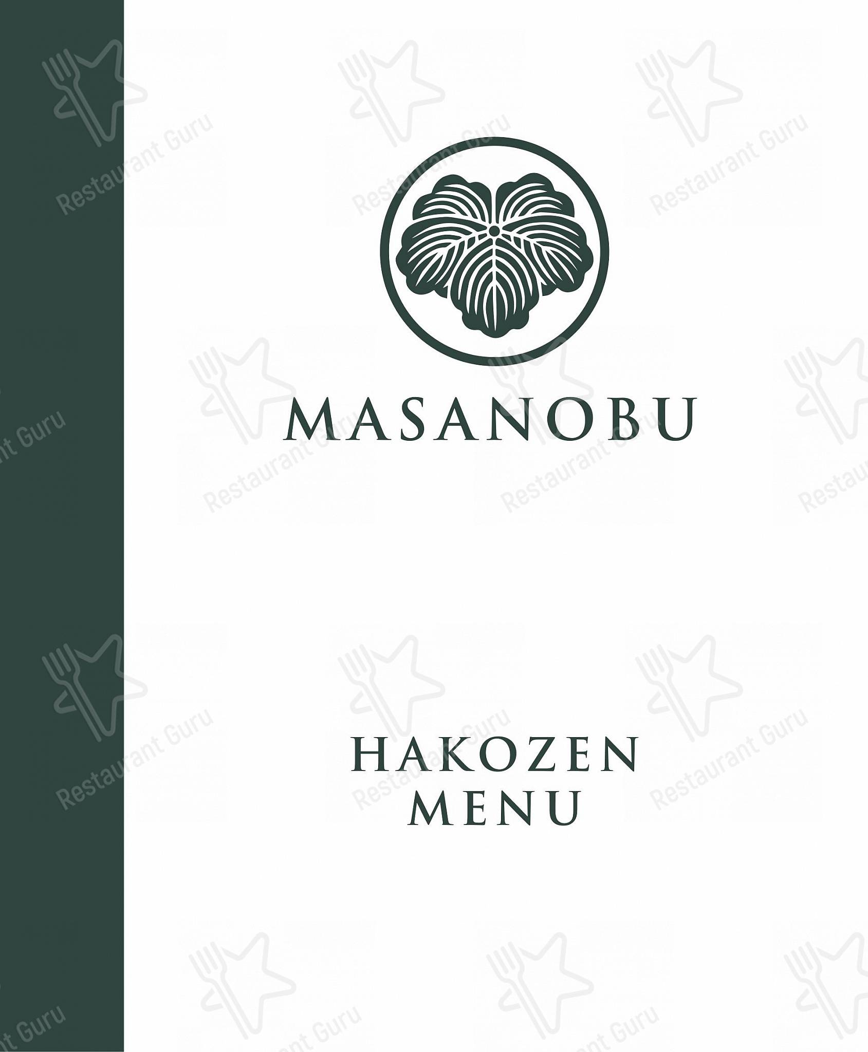 Menu at MAZA Jakarta restaurant, Central Jakarta, Menara Astra