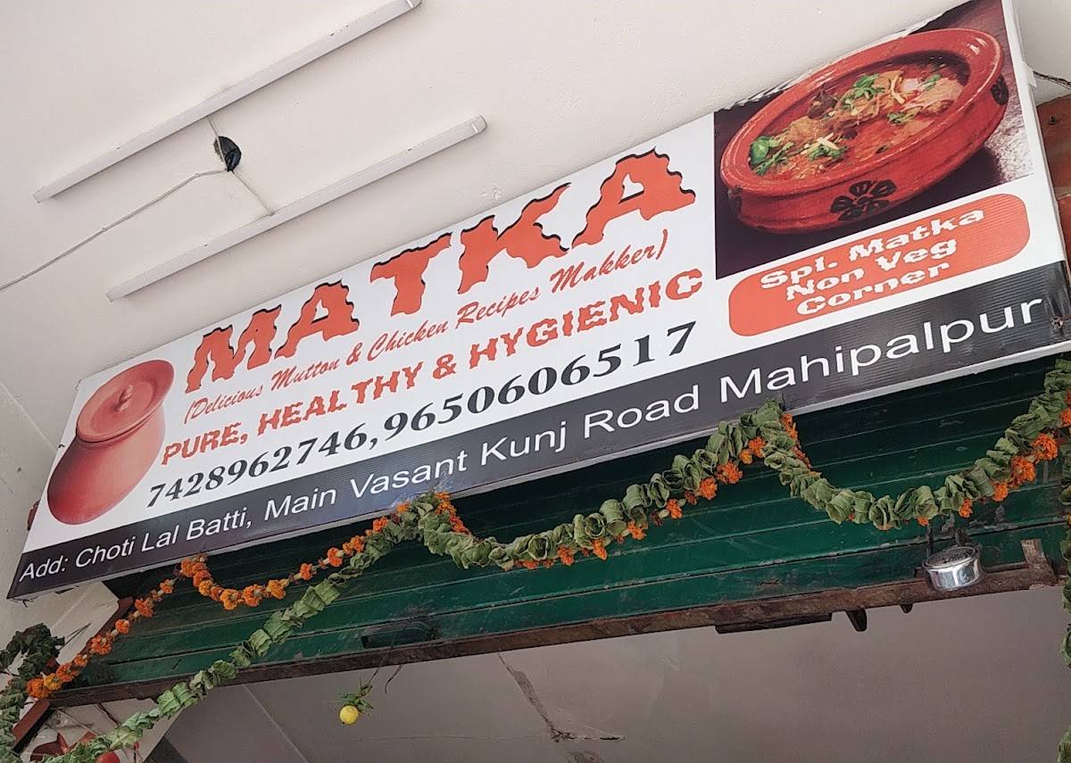Menu at Matka Mutton and Chicken Food Corner, New Delhi