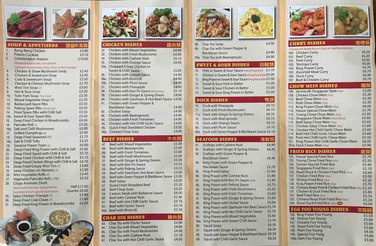Menu at May's Chinese restaurant, Penzance