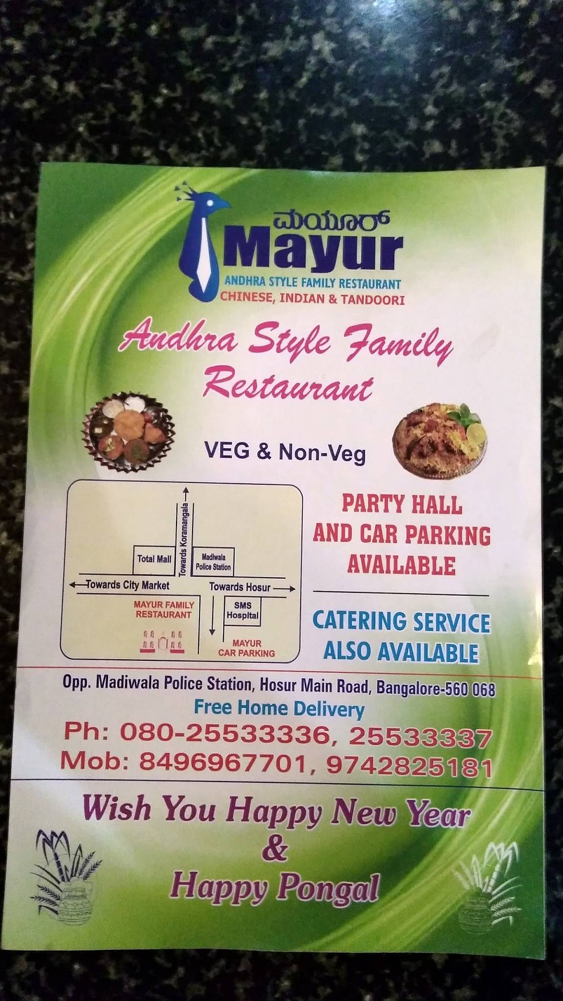 Menu at Mayur Andhra Style Family Restaurant, Bengaluru, No. 321/3