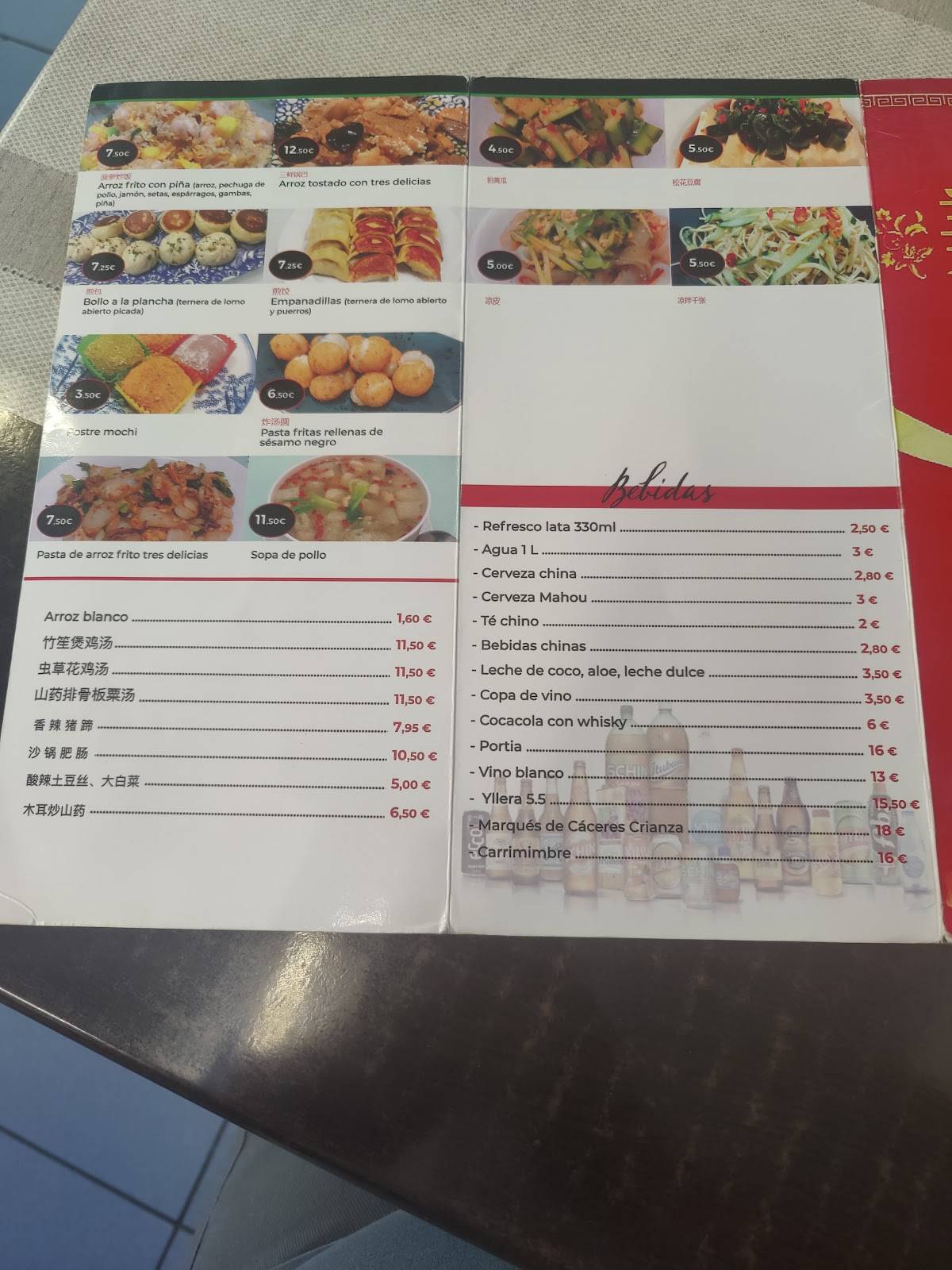 Menu at Mei Wei Yuan restaurant, Salamanca