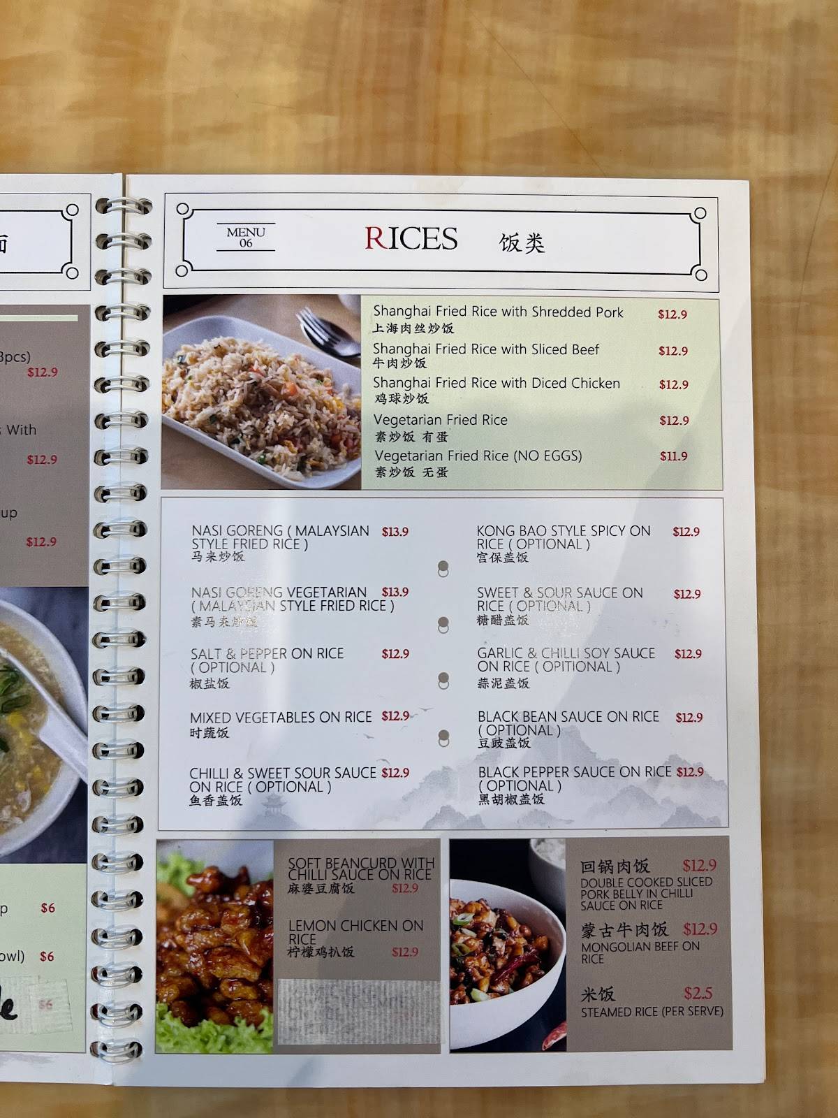Menu at Camy Shanghai Dumpling House restaurant, Melbourne, 23 ...