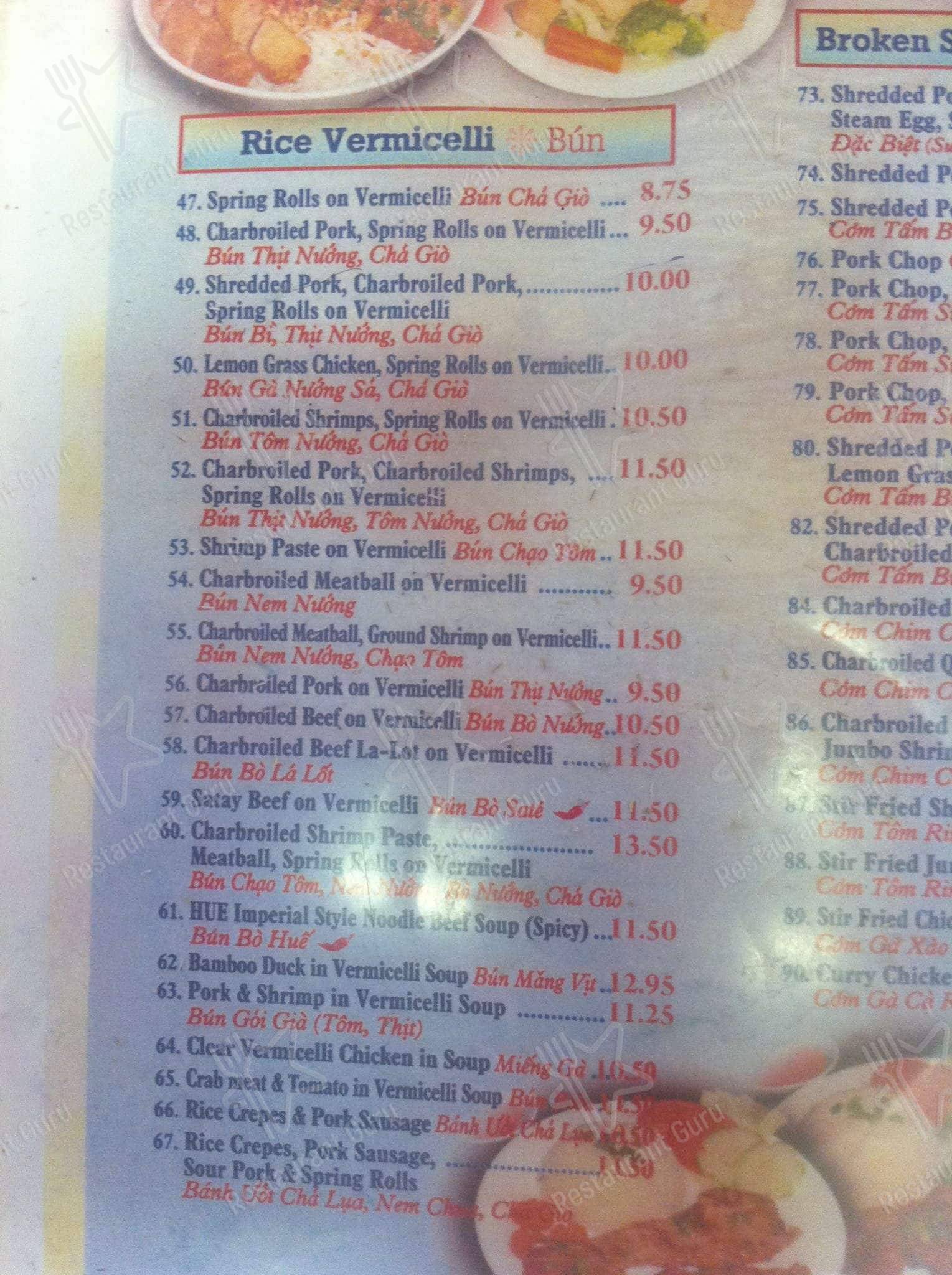 Menu at Minh Chau Restaurant, Calgary