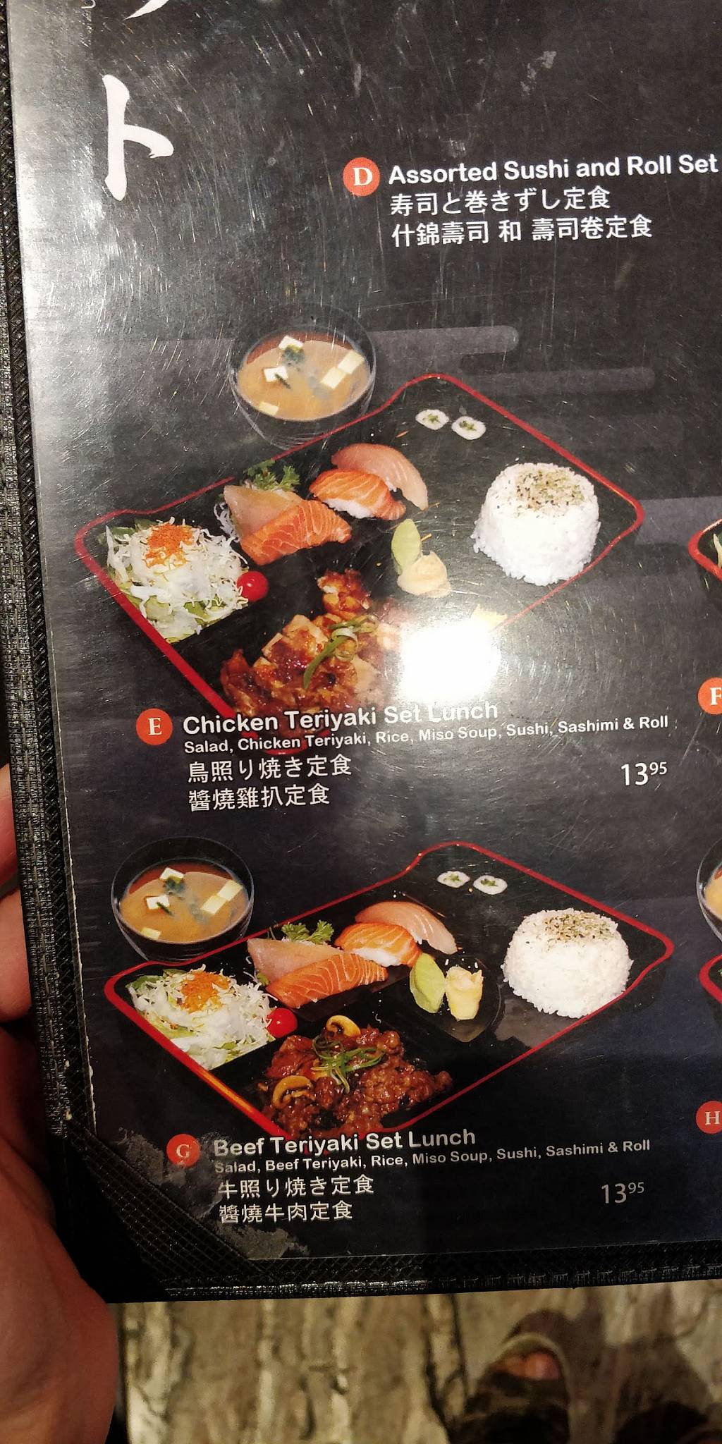 Menu at Misai Japa Cafe, Calgary