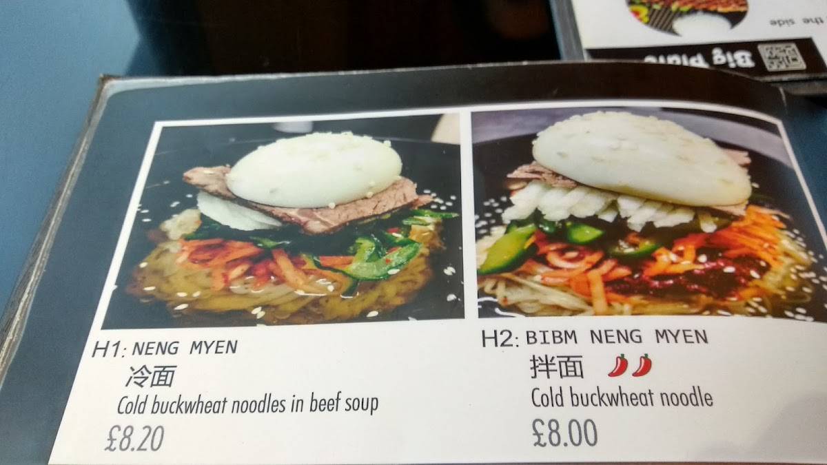Menu at Miss Korea restaurant, Birmingham
