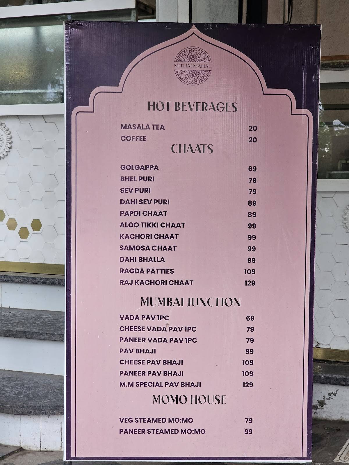 Menu at Mithai Mahal Veg Restaurant & Sweets ITPL, Whitefield, Bengaluru