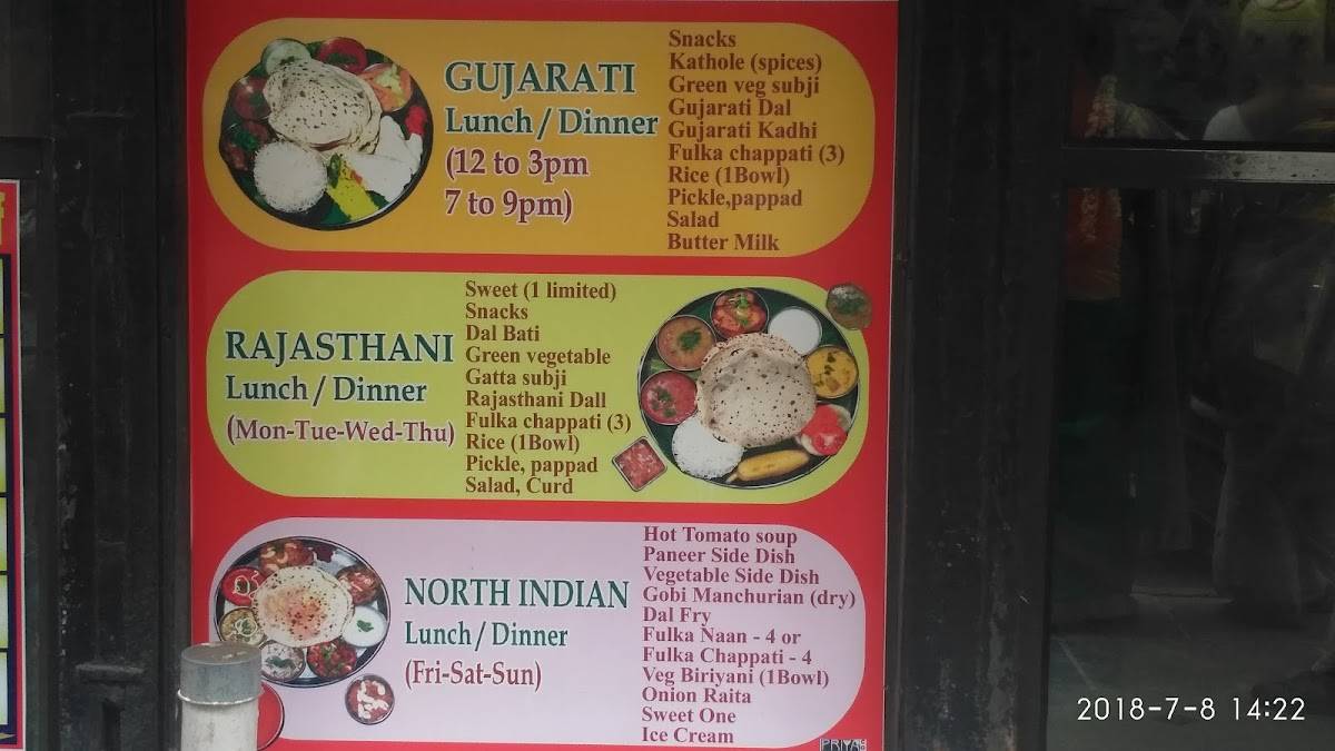 Menu at Mithai Mandir, Chennai, Shop No