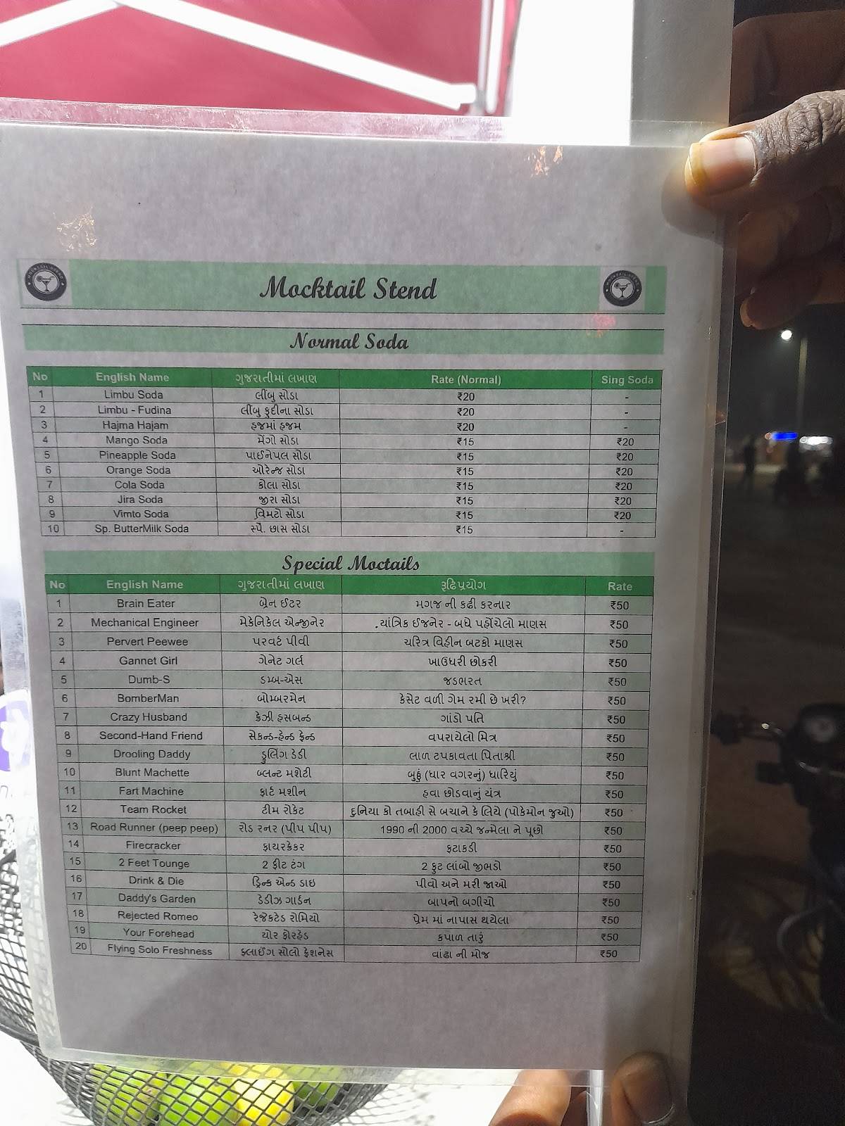 Menu at Mocktail Stend, Ahmedabad