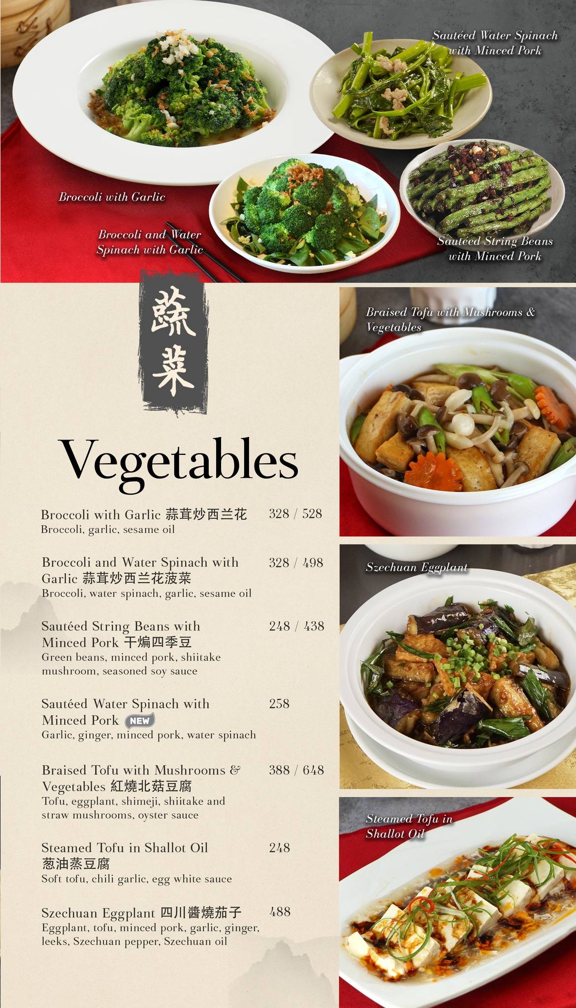Menu at Modern Shanghai SM Mall of Asia restaurant, Pasay