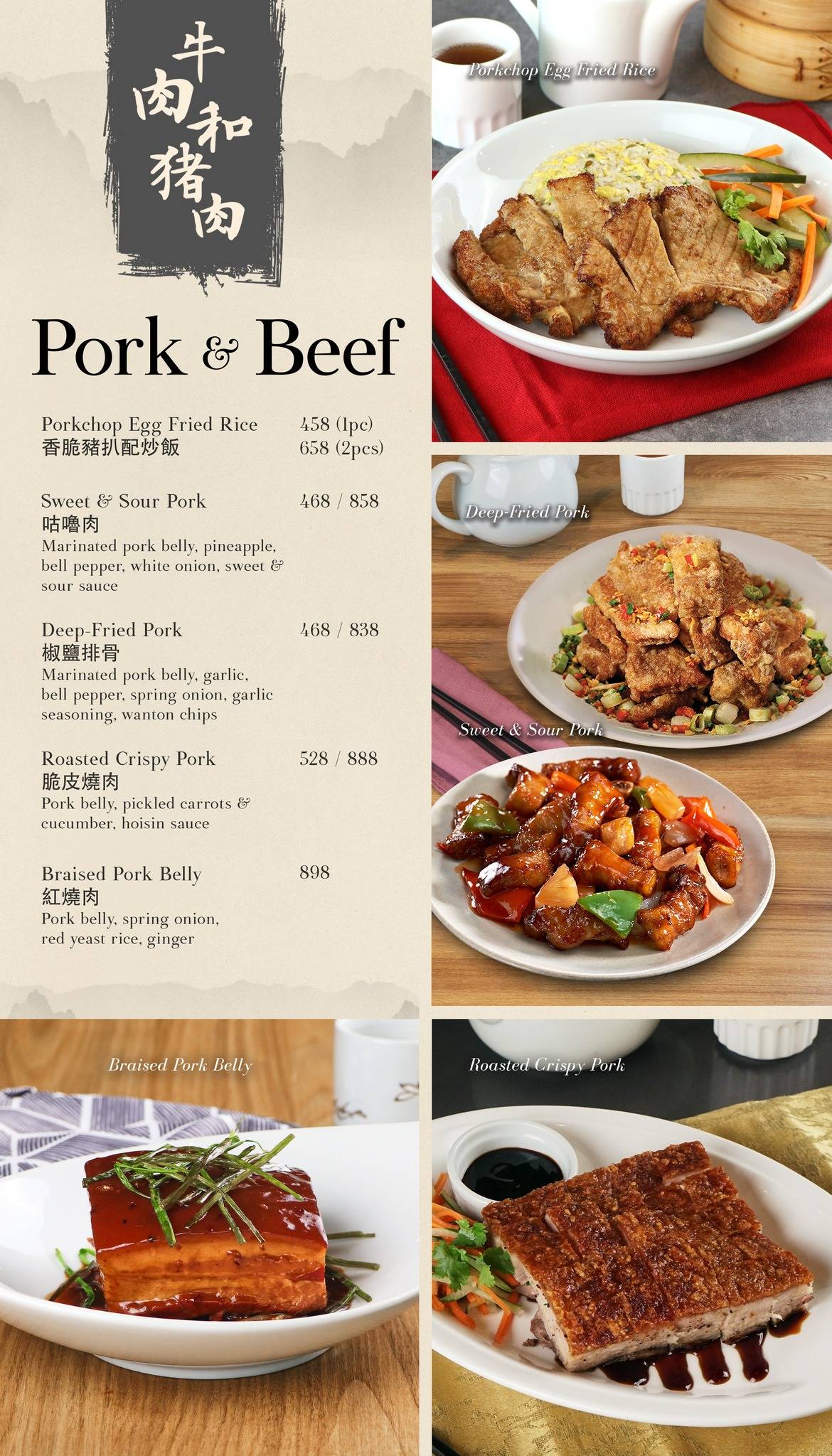 Menu at Modern Shanghai SM Mall of Asia restaurant, Pasay