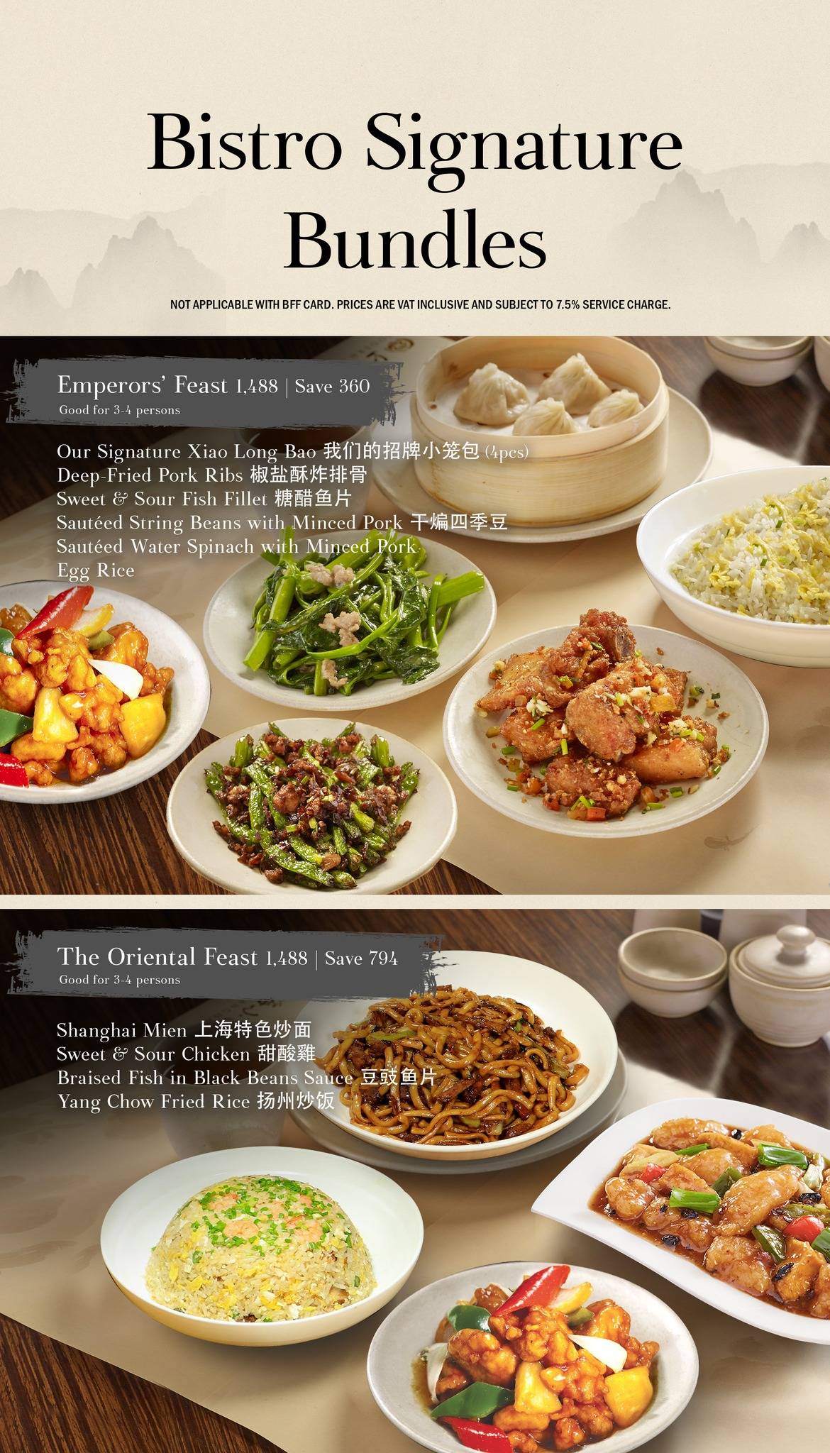 Menu at Modern Shanghai SM Mall of Asia restaurant, Pasay