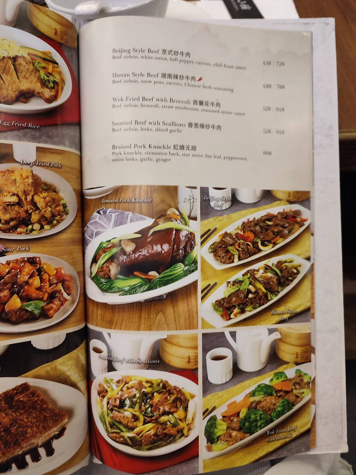 Menu at Modern Shanghai SM Mall of Asia restaurant, Pasay