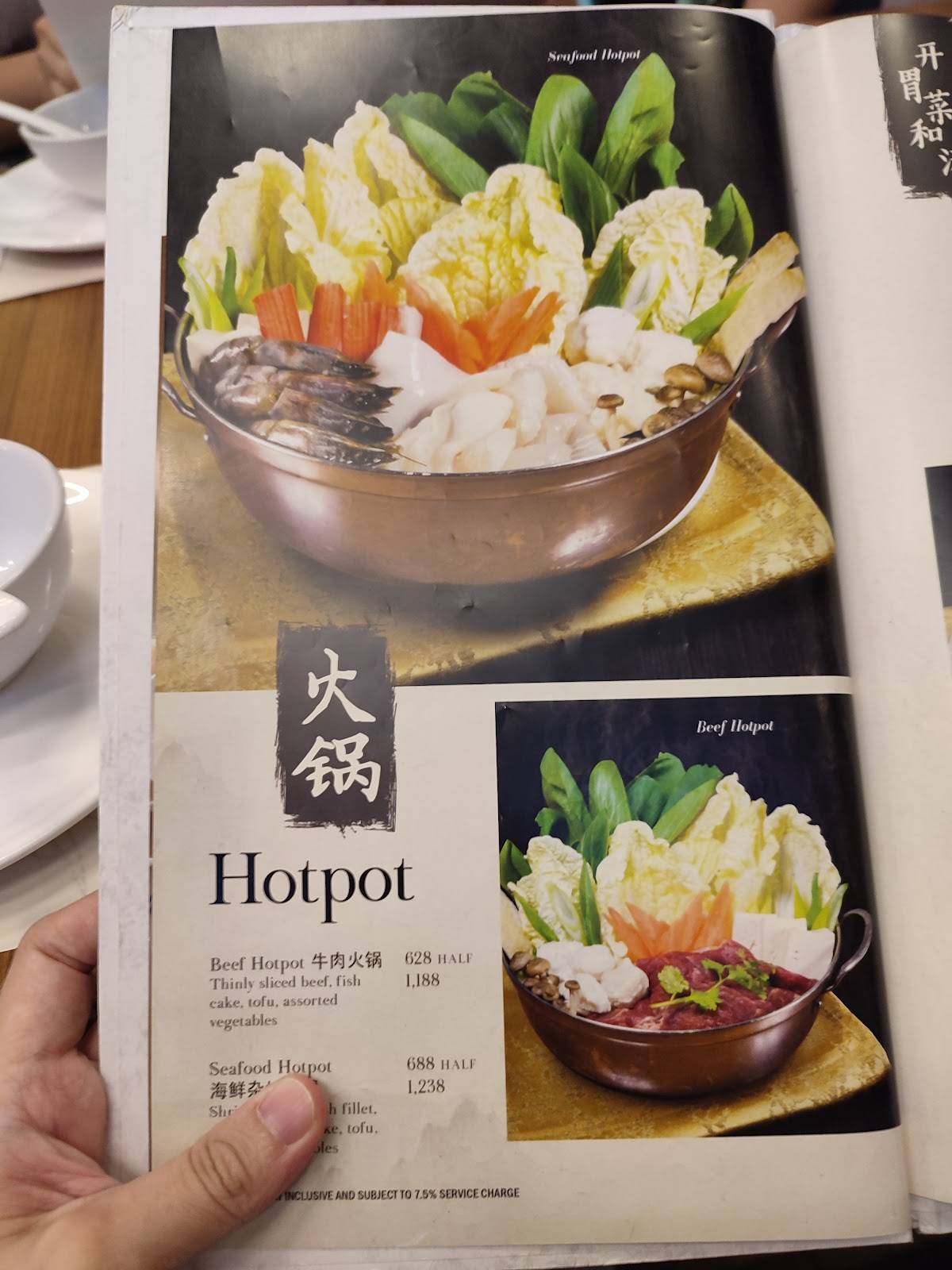 Menu at Modern Shanghai SM Mall of Asia restaurant, Pasay