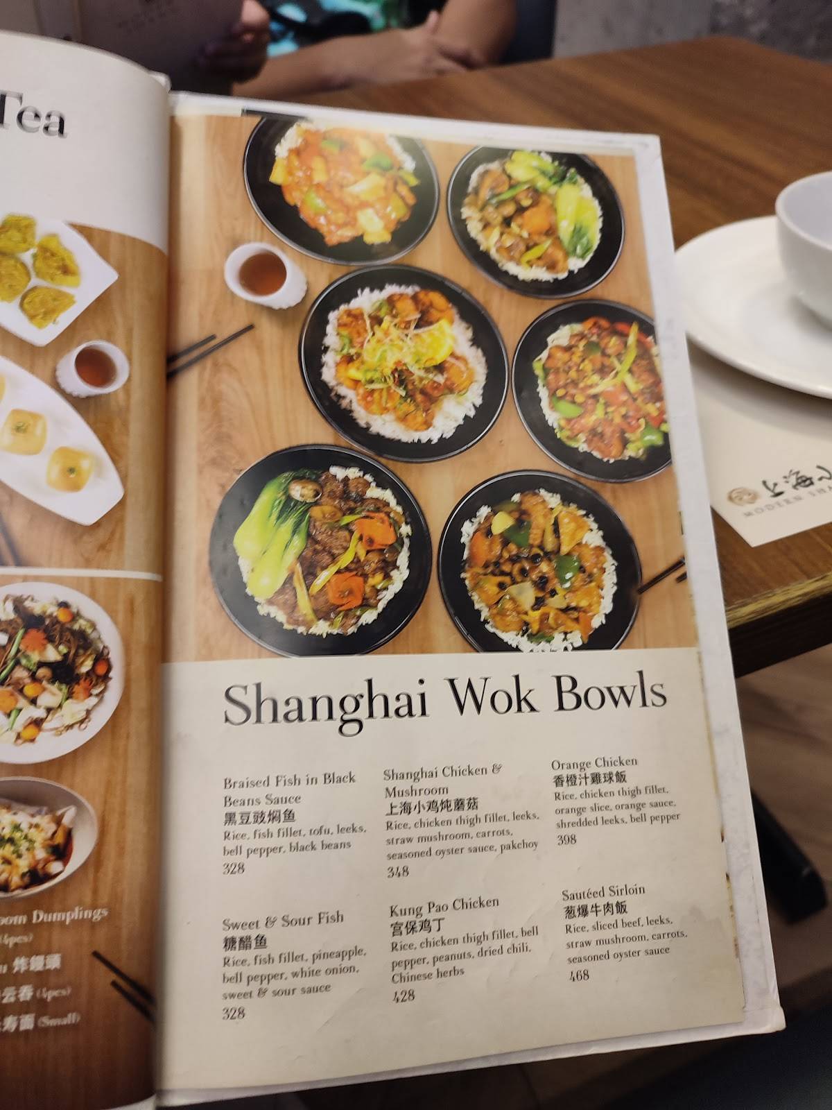 Menu at Modern Shanghai SM Mall of Asia restaurant, Pasay