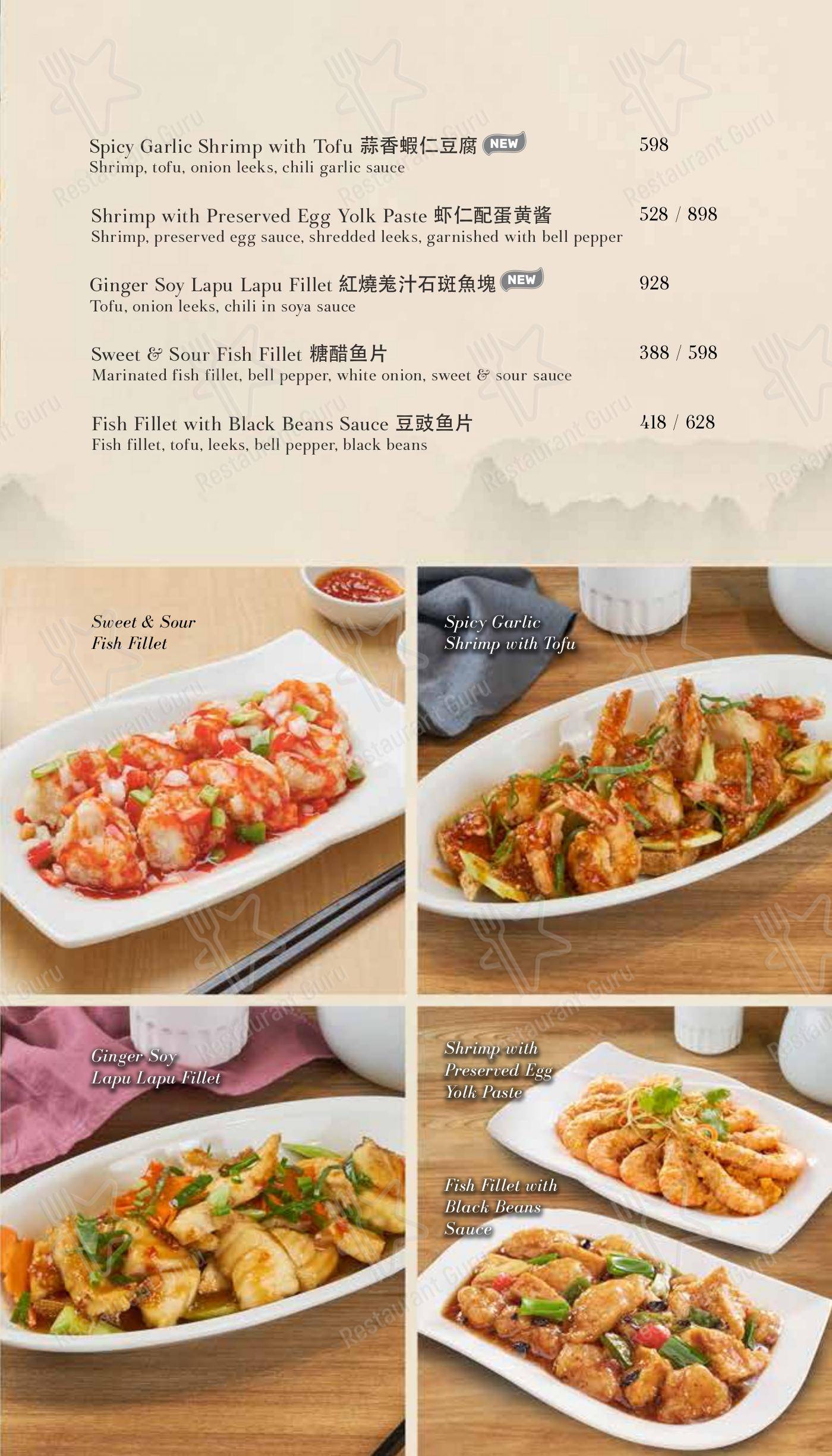 Menu at Modern Shanghai SM Mall of Asia restaurant, Pasay