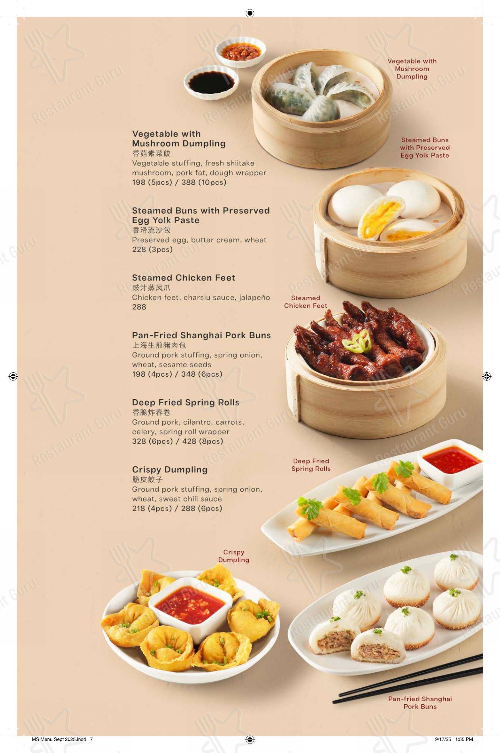 Menu at Modern Shanghai SM Mall of Asia restaurant, Pasay