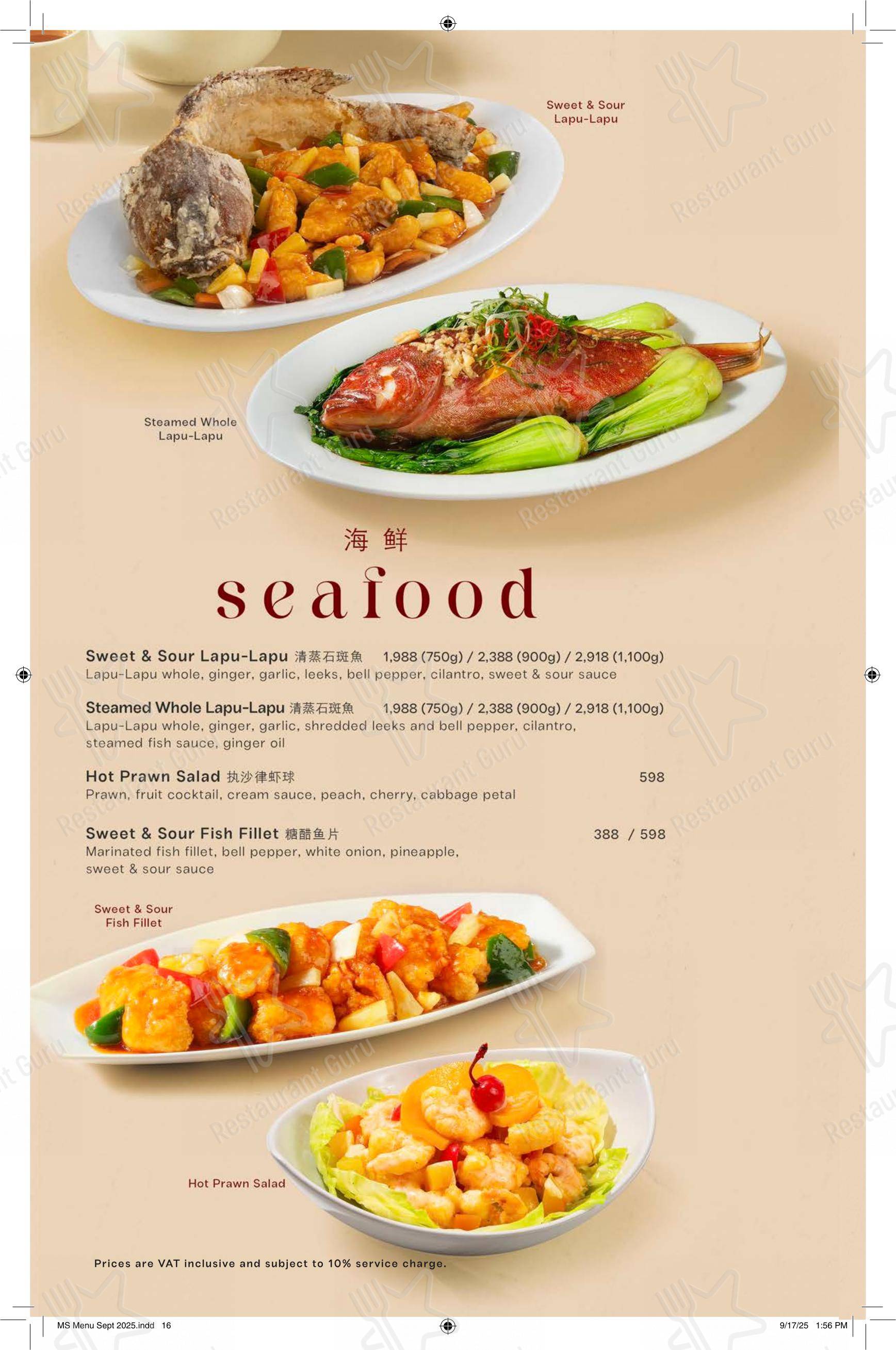 Menu at Modern Shanghai SM Mall of Asia restaurant, Pasay