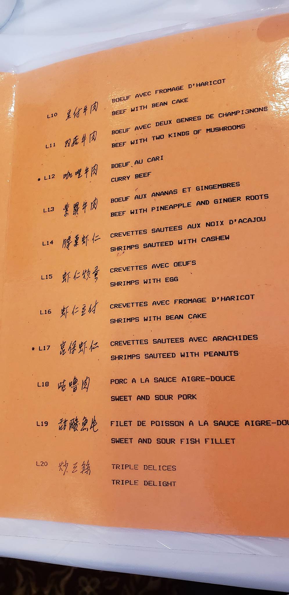 Menu at Restaurant Vip, Montréal, Rue Clark