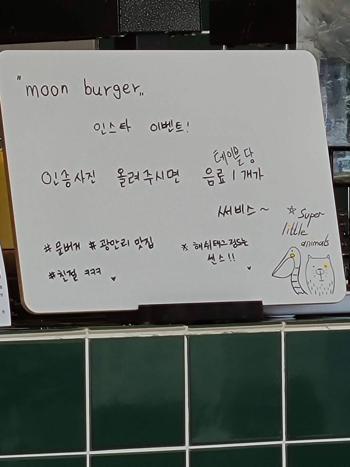 Menu at Moon Burger restaurant, Busan, Gwanganhaebyeon-ro